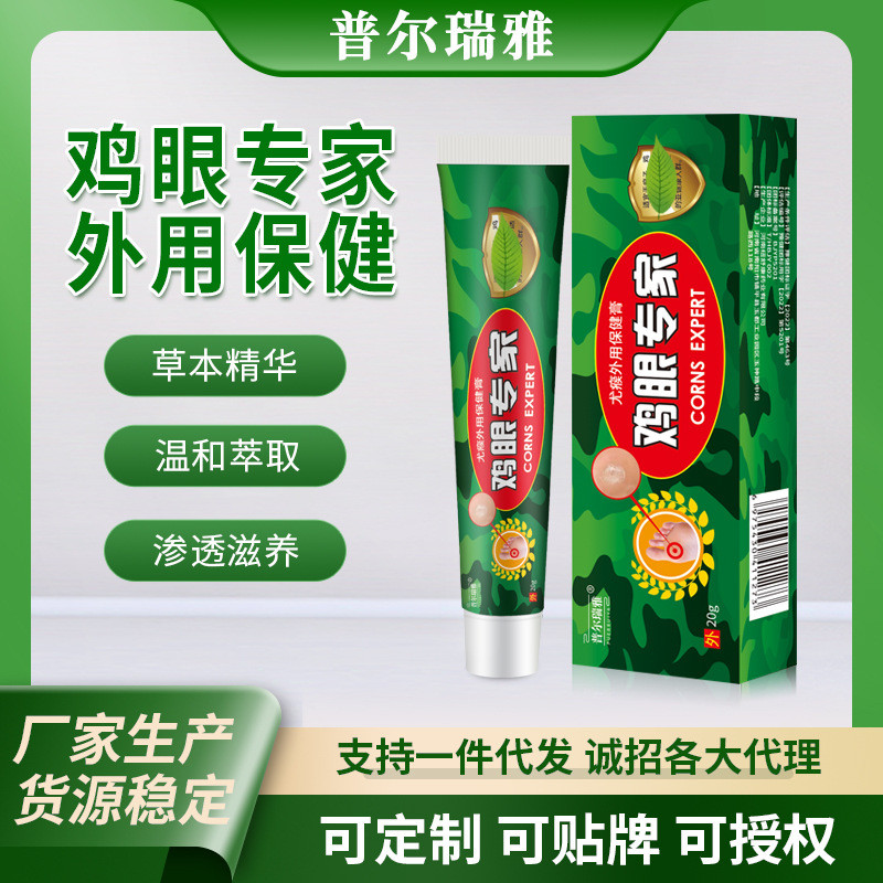 Corn Eye Ointment Ointment Cream Eugene Fleshy Apply Wholesale Chicken ...