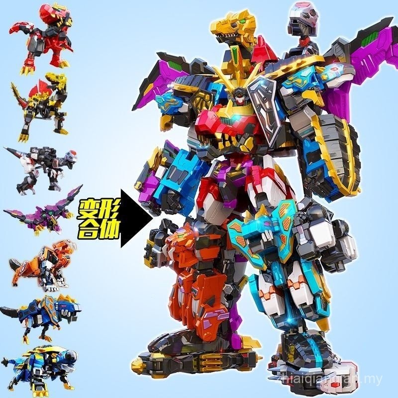 Xinqi Blast Dragon Chariot x4 Super Fighting Tyrannosaurus Fit Robot ...