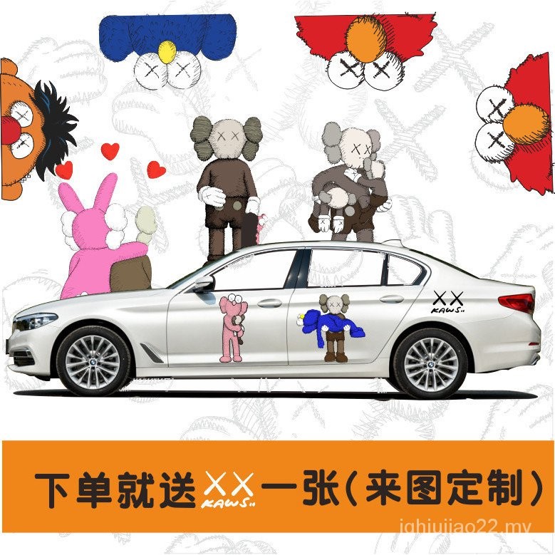 My Sesame Street kaws Car Sticker Cartoon Fun Body Door Decoration ...