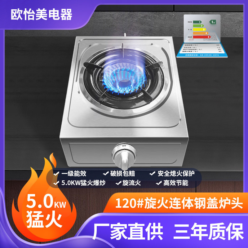 Dapur gas tebal dapur tunggal desktop keluli tahan karat isi rumah kuno ...