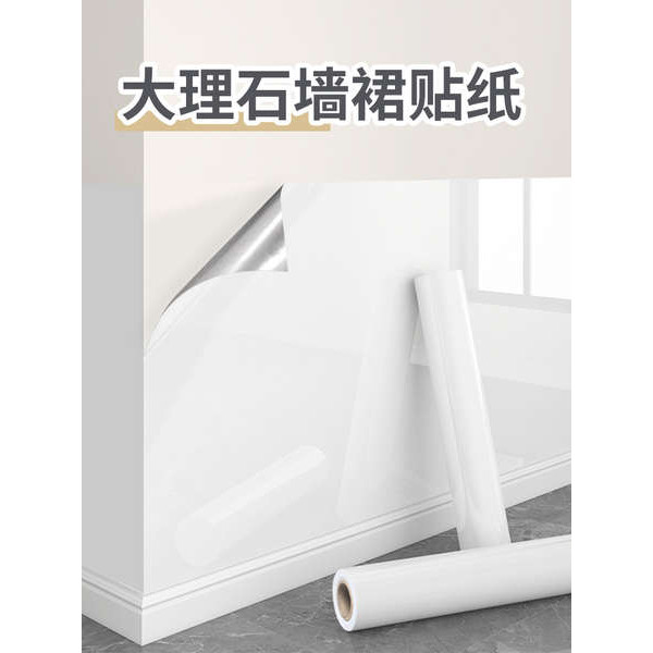 Wall skirt sticker, self-adhesive wall fence, waterproof and moisture ...
