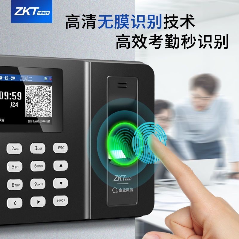 Zkteco Smart Cloud Clock Time Attendance Machine Central Control 3960 ...