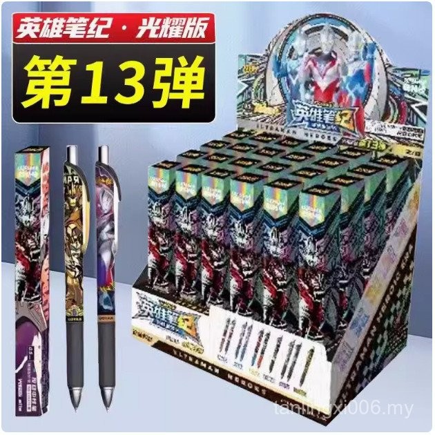 Ultraman Gel Pen Thirteenth Bullet 13 Mystery Box Pen 9th Bullet Hero ...