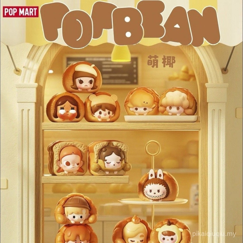 POP BEAN Toast Series dimoo molly art toy Valentine's Day gift | Shopee ...