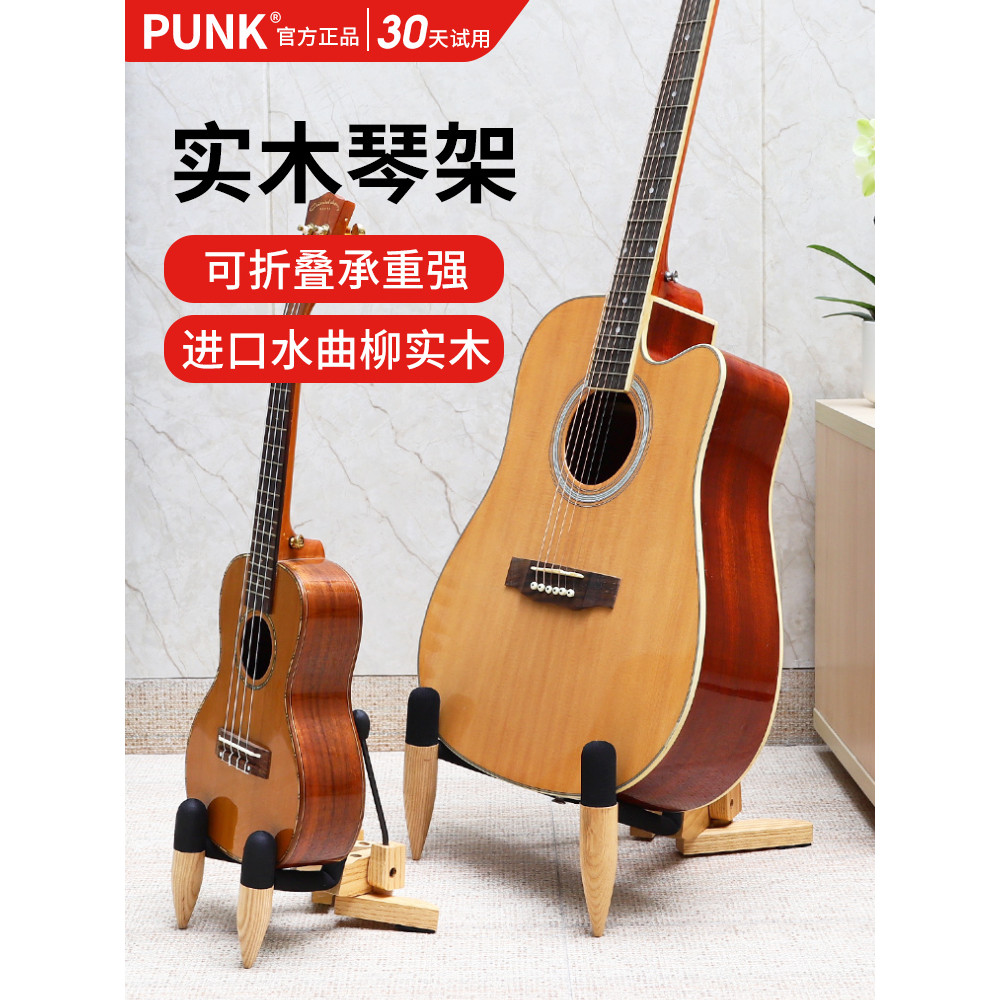 PUNK Ash Wood Stand Gitar Lipat Stand Lantai untuk Violin Ukulele ...