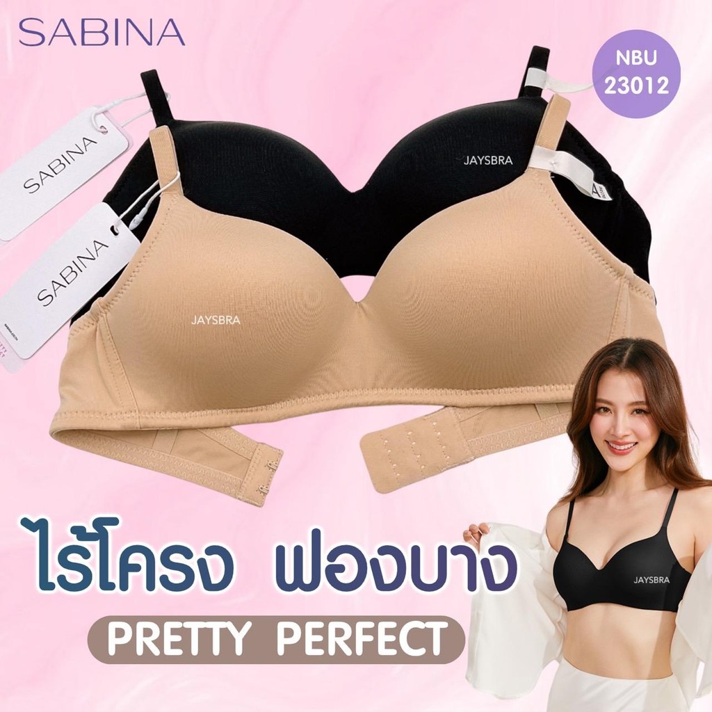 SABINA S Bra (No Wire + Thin Bubble) Pretty Perfect Code NBU | Shopee Malaysia