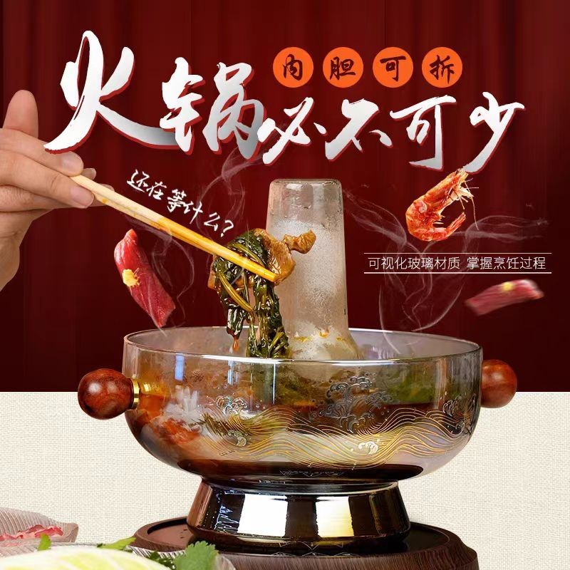 New Food Grade Old Beijing Hot Pot Shabu-Shabu High Temperature ...