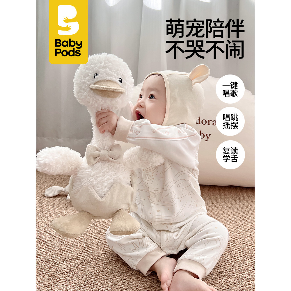 Babypods Mengulangi Mainan Mewah Itik Bayi Belajar Bertutur Bayi Anak ...