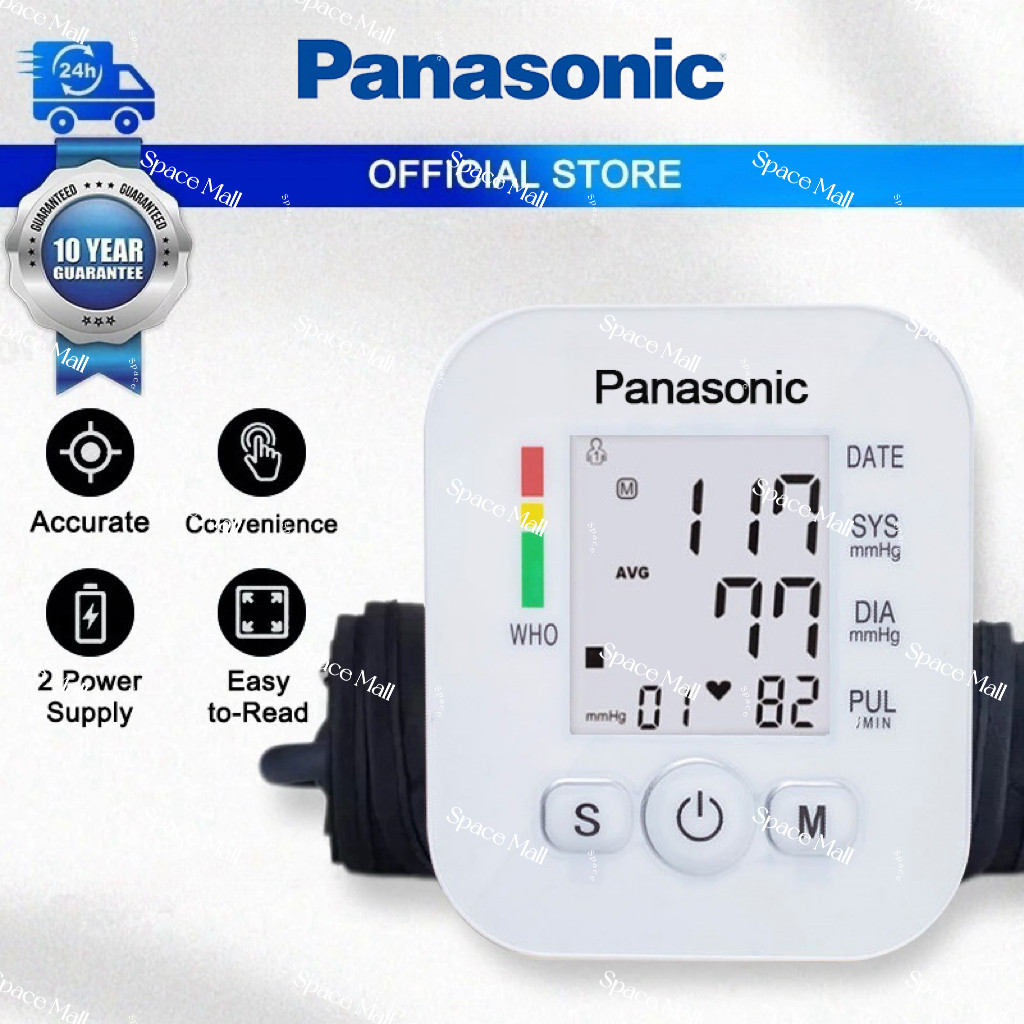 [10-year warranty] Panasonic genuine electronic blood pressure monitor ...