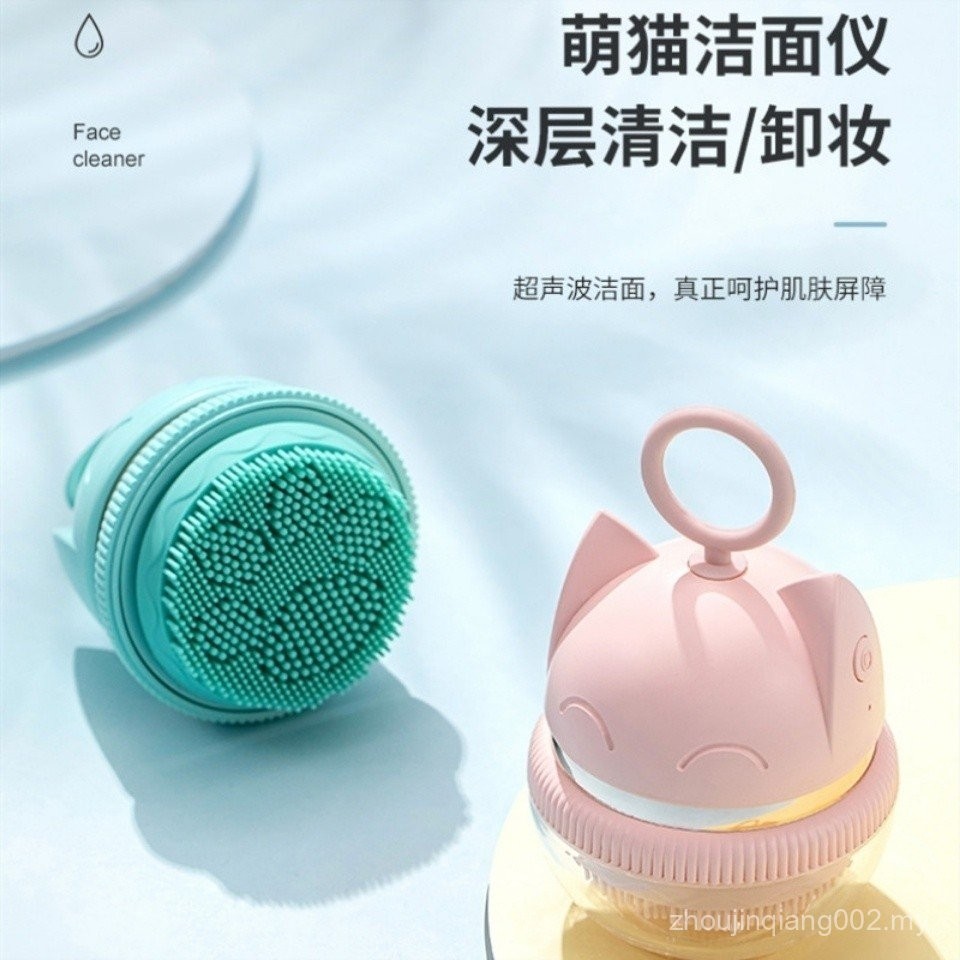 Face Washing Device Face Washing Device Female Electric Pore Cleaner ...