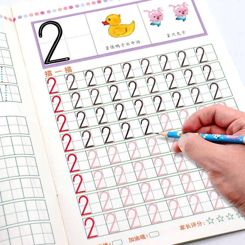 A Full Set Preschool Connection Preschool-Digital Drawing Red Book ...