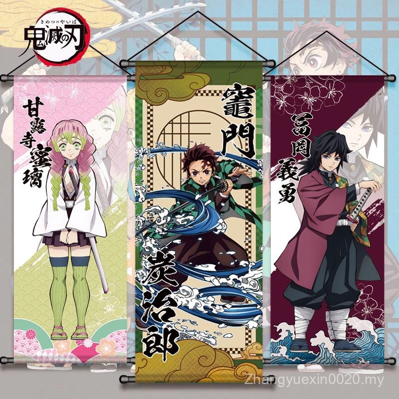 [10,000 People Collection] Demon Slayer Anime Two-Dimensional ...