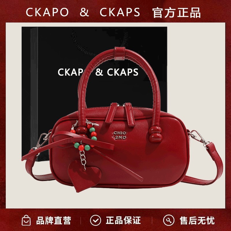 CKAPO & CKAPS Heart Melody Pillow Bag Female Red Wedding Bag Shoulder ...