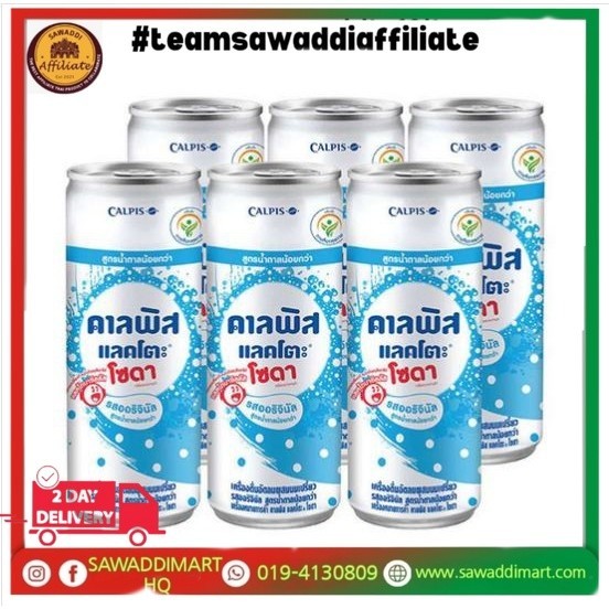 CALPIS ORIGINAL LESS SUGAR 245ml | Shopee Malaysia