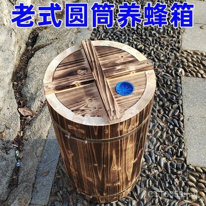 Medium Bee Round Barrel Soil Breeding Honey Bee Horizontal Bee Box ...
