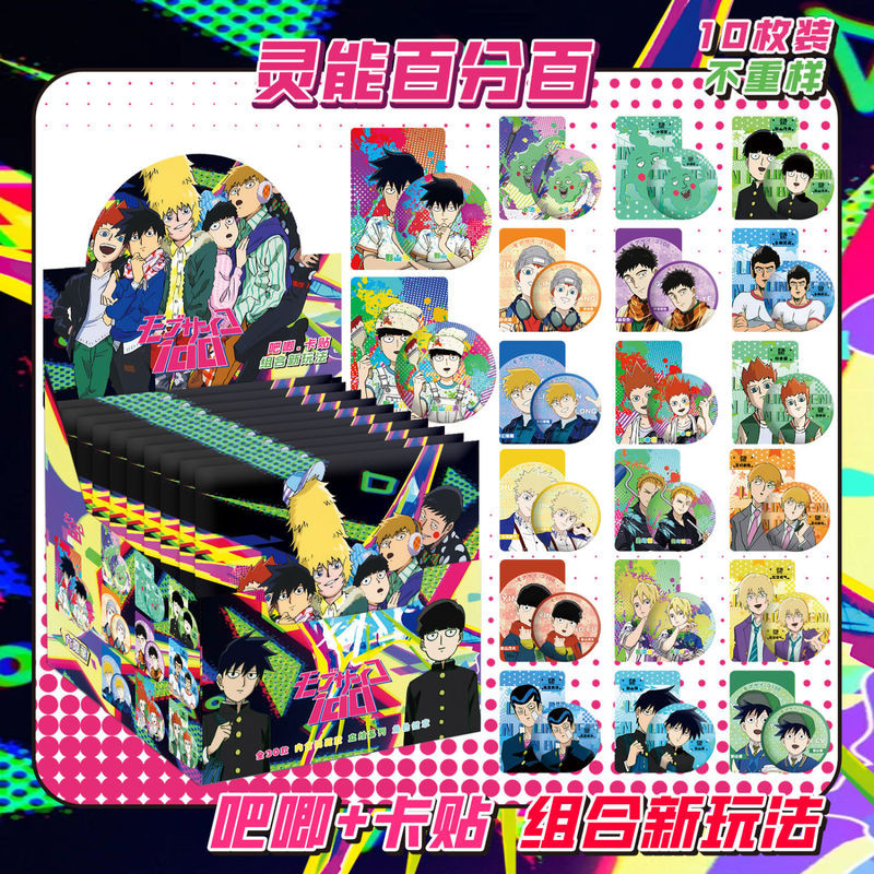 Mob Psycho 100 Blind Box Badge + Card Sticker Set – 75mm Metal Badge ...