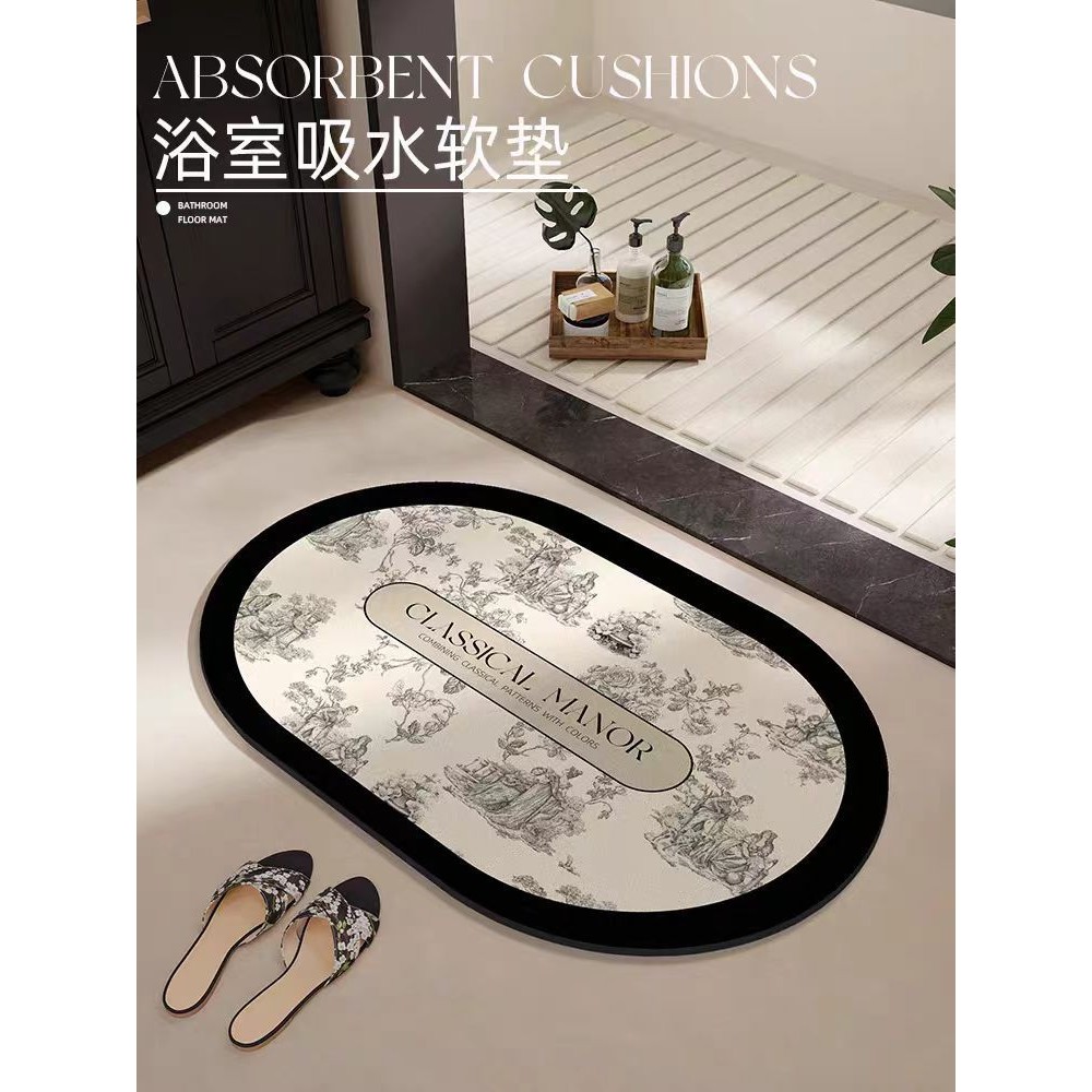 Cut Bathroom Floor Mats Toilet Doorway Diatom Mud Absorb Water Quick ...