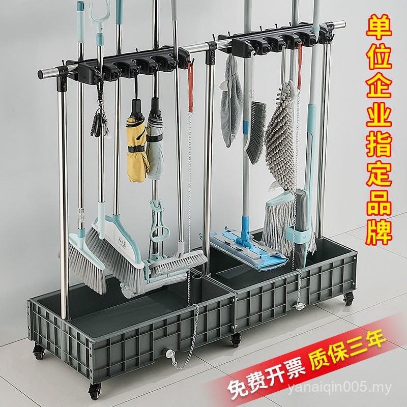 Sgseller Mobile Floor Mop Rack Stainless Steel Cleaning Tool Rack ...