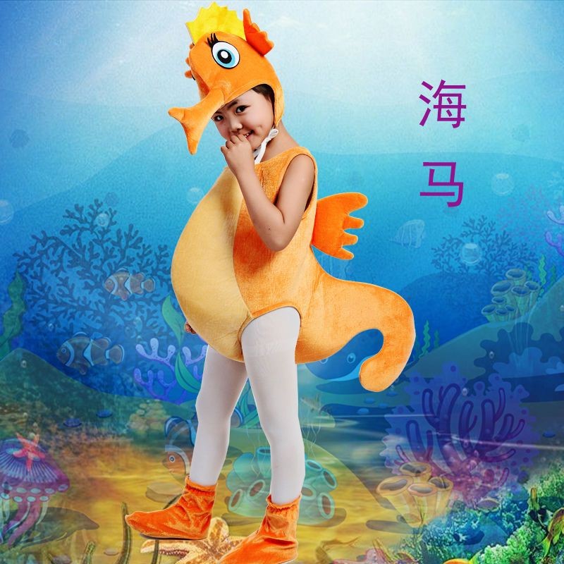 Children's Sea Animal Performance Costume Underwater World Crab Shark ...