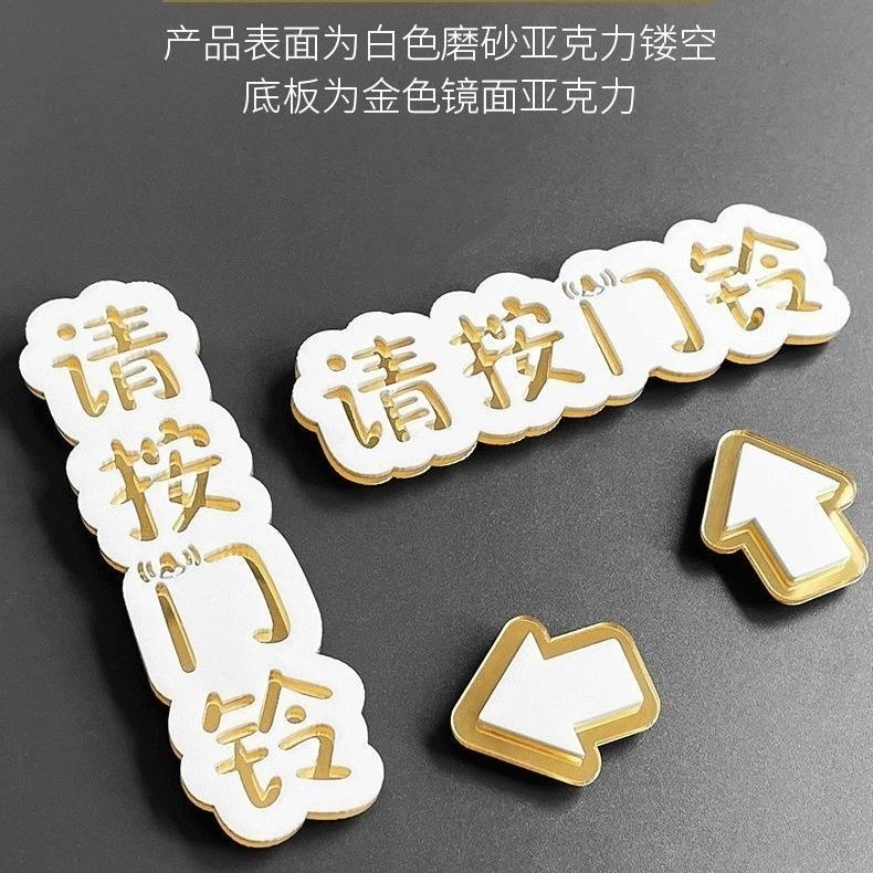 Ready Stock Acrylic Please Press Doorbell Prompt Sign Instruction ...