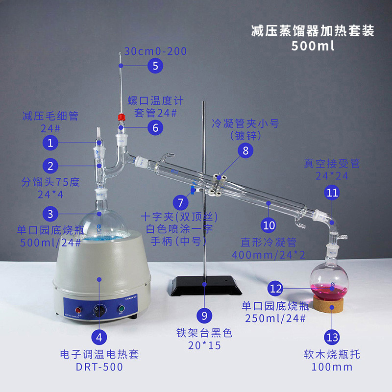 Decompression Distillation Device 500ml/1,000ml Set Normal Pressure ...