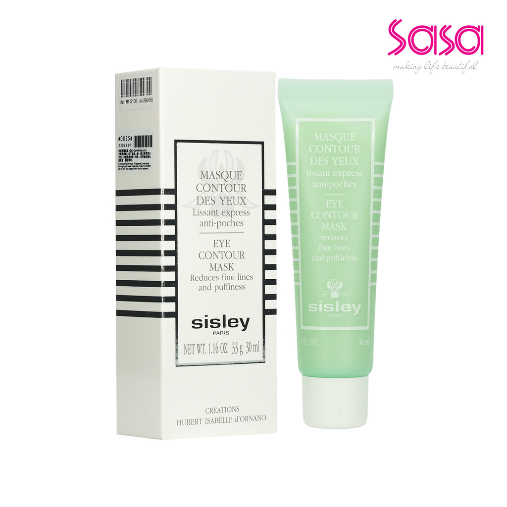 Sisley Eye Contour Mask (30ml) | Shopee Malaysia