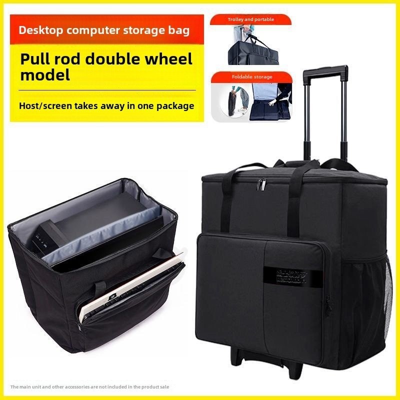 Desktop Computer Storage Bag 27-Inch Large Capacity Roller Skating ...