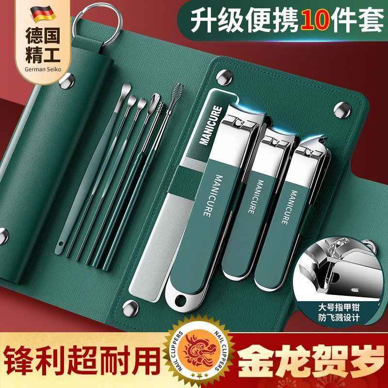 German Series Seiko Nail Clipper Set Nail Clippers Nail Clippers Men's ...