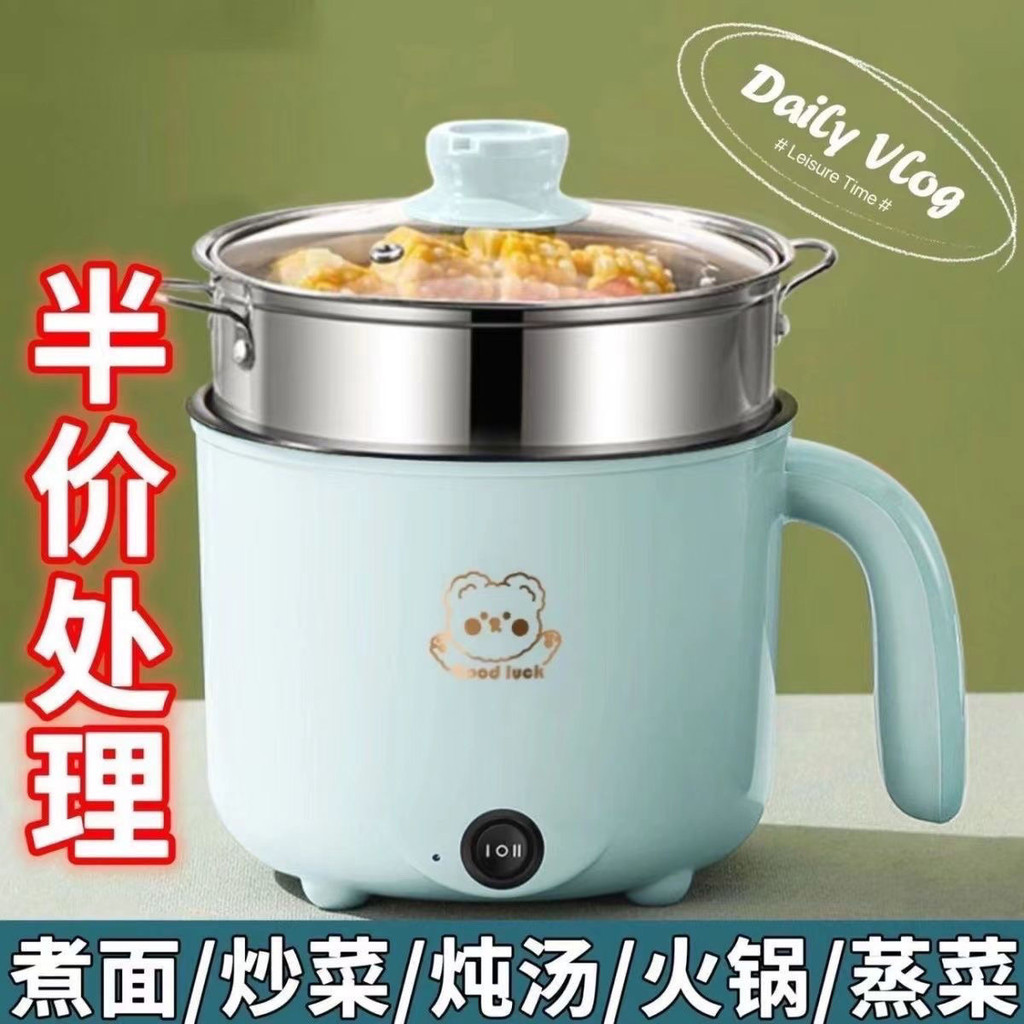 German Automatic Cooking Stir-Frying Integrated Electric Cooker ...