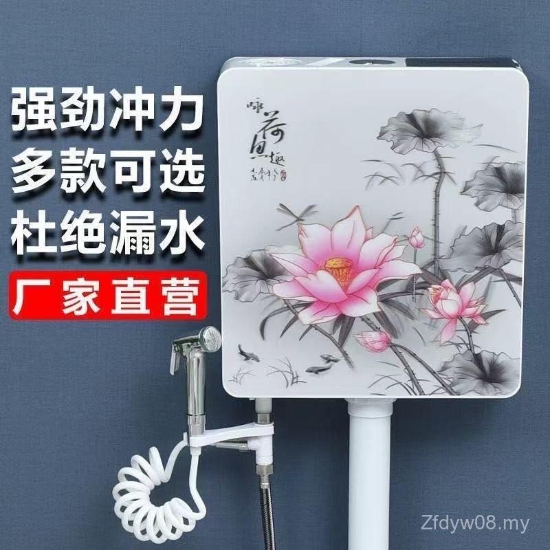 Stock-toilet Household Toilet Toilet Squat Toilet Flush Tank Accessory ...