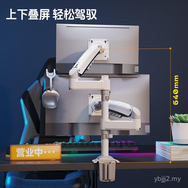 NB braket monitor skrin dua komputer 17-27 inci komputer meja pintar ...