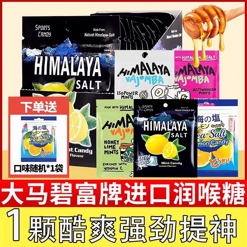 Malaysia Imported Lemon Candy Malaysia Bifu Lemon Mint Mint Candy ...