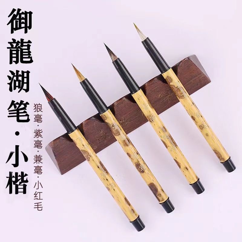 Beginner Xiangfei Bamboo Brush Fly Head Small Case and Hair Purple Hair ...