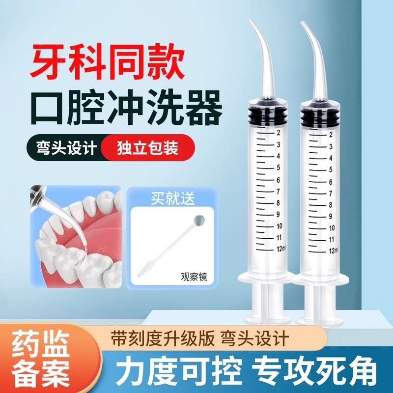 Manual Dental Irrigator Medical Dental Syringe Oral Cleaning Cleaning ...