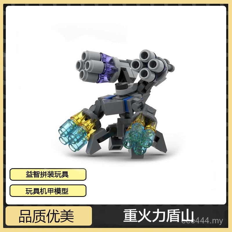Moc Building Blocks Mecha Children Compatible Lego Toys Four-legged ...