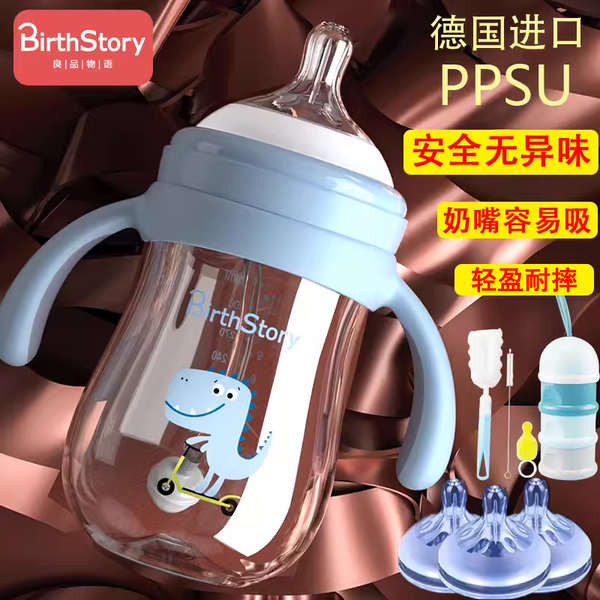 botol susu murah botol susu botol susu anakku Botol bayi ppsu jatuh ...