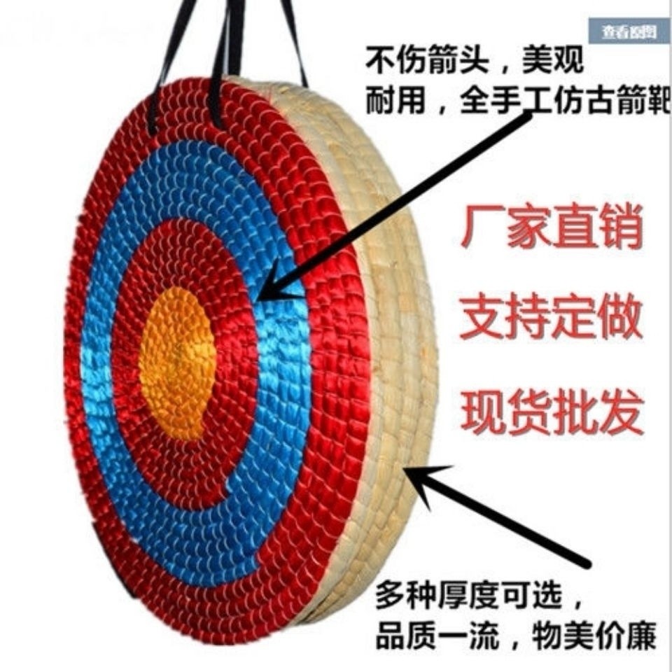Arrow Target Shooting Not Bad Outdoor Portable Scenery Grass Shooting ...