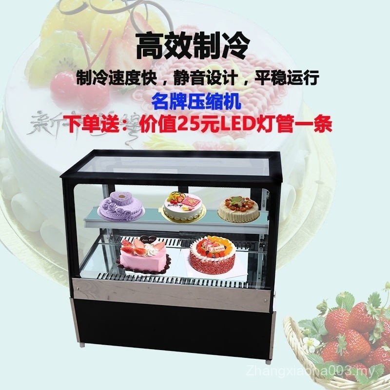 Sg Small Refrigerator Display Cabinet Small Refrigerator Stall Cabinet ...