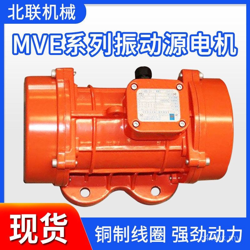 Factory Direct Supply mve Series Three-Phase Anti-dust Waterproof ...