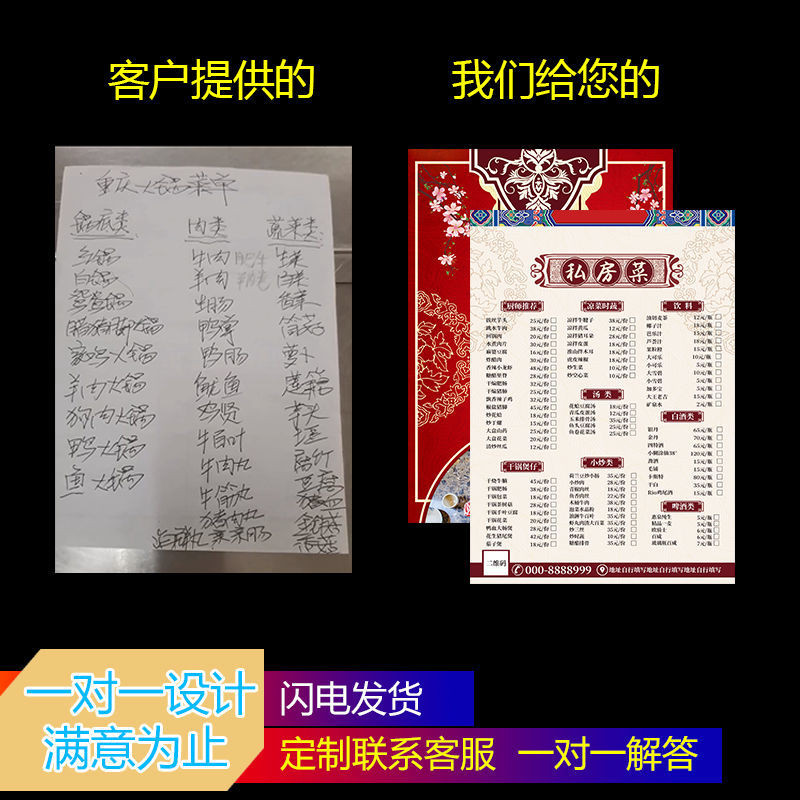 新品现货塑封菜单pvc菜单设计制作价目表定制过塑奶茶店原图打印 发货快速Plastic sealed menu PVC menu design ...