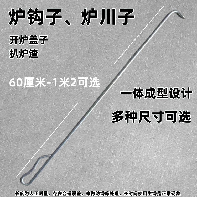 Non-magnetic Stainless Steel Stove Chuanzi Multifunctional Hand-Pulled ...