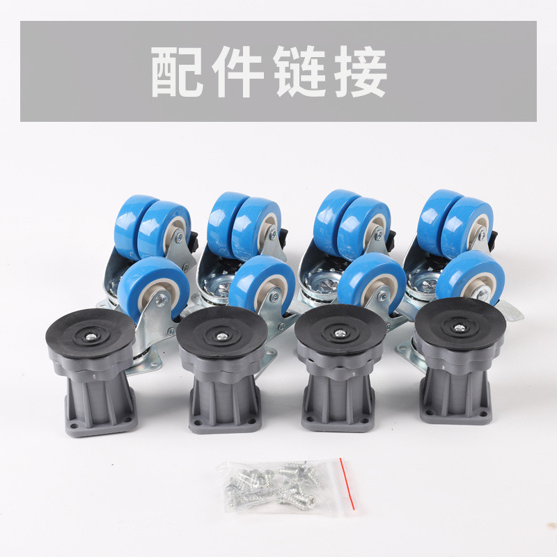 Accessory Washing Machine Base Accessories Mobile Wheel Adjustment Foot ...