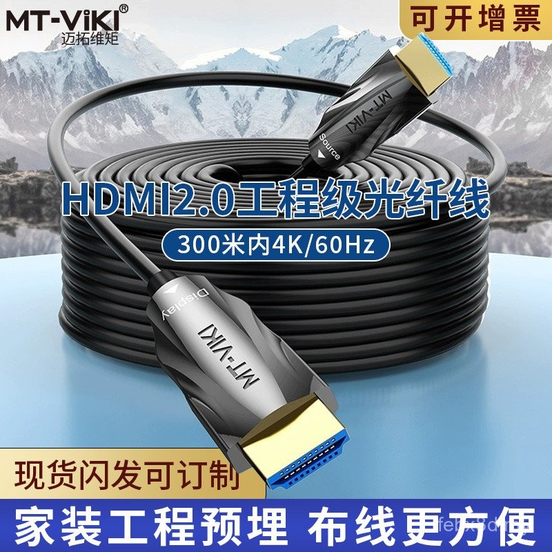 Maxtor Fiber hdmi2.0 Project 4k kabel televisyen komputer kabel paparan ...