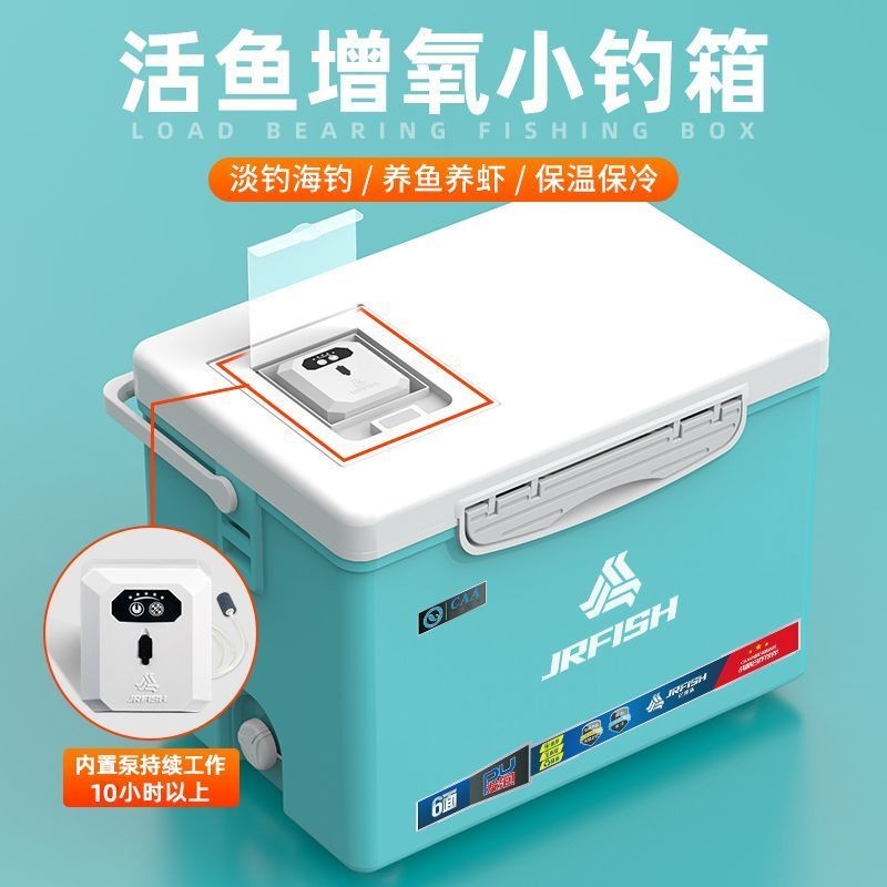 Mini Small Fishing Box Oxygen Pump Fish Farming Shrimp Box Live Fish ...