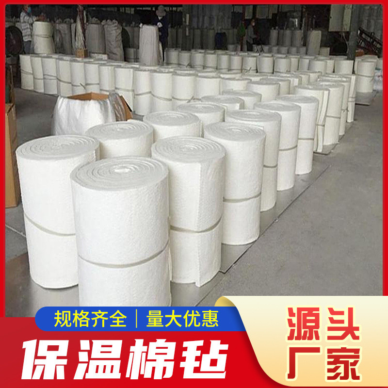 Pembekalan selimut jarum silikat aluminium tembikar selimut serat loji ...