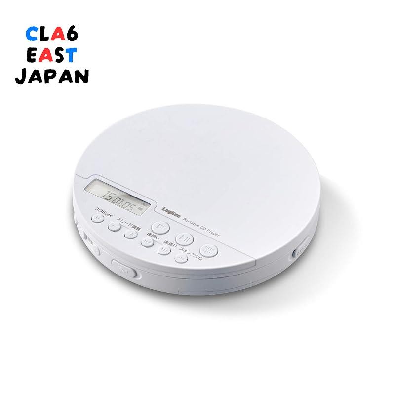 Logitech Portable CD Player for Language Learning with Remote Control ...