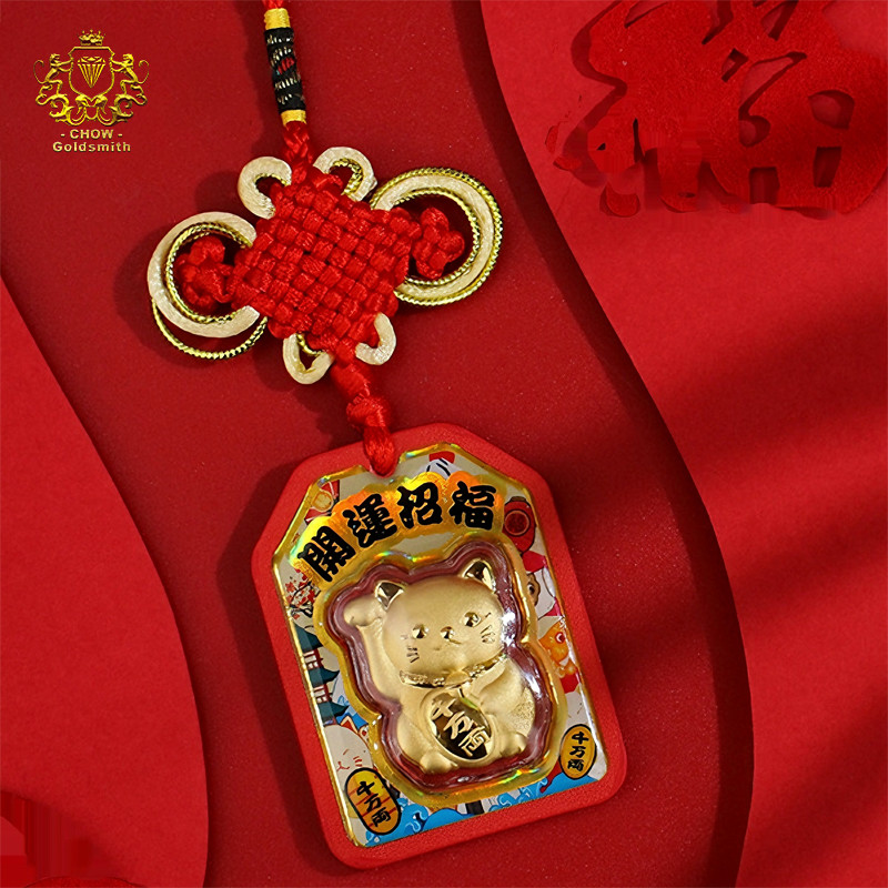 【CHOW Goldsmith】Au999 Pure Gold Lucky Cat Fine Gold Pieces (0.2g ...
