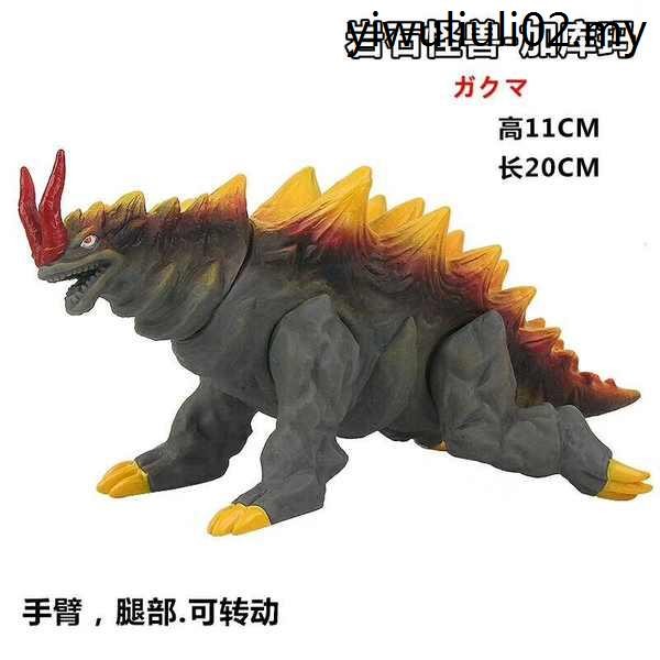 Ultraman Monster Doll Gakuma Gakuma Soft Rubber Toy Rock Monster Doll ...