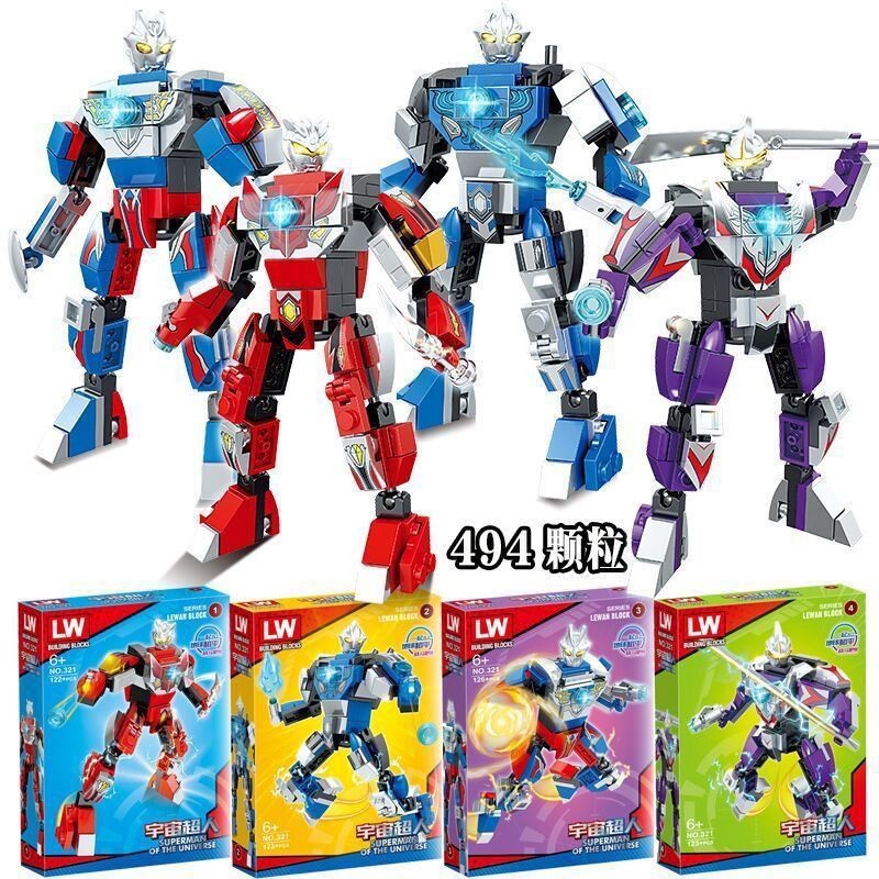 Rong Lego Ultraman Galaxy Mecha Superman Children Assembled Educational ...