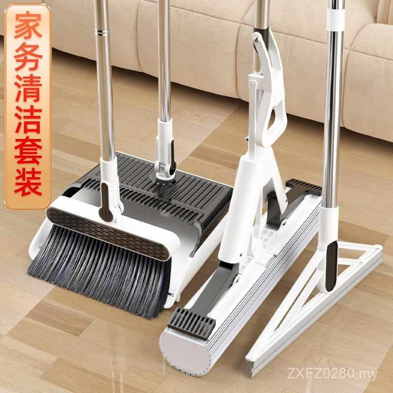 Broom Combination Hand-Free Dustpan Broom Household Set Folding Rubber ...